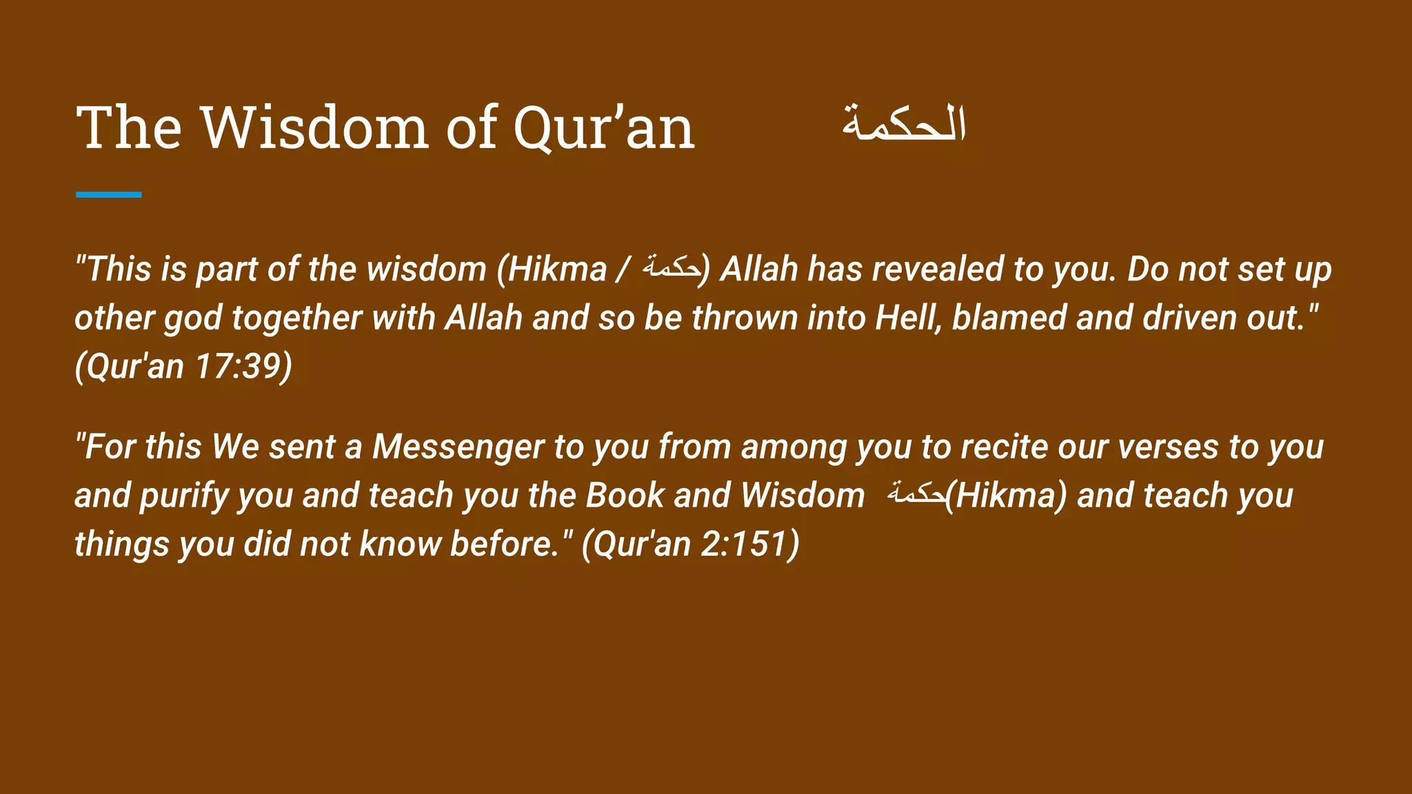 The Wisdom of Al Qur'an | PPTX