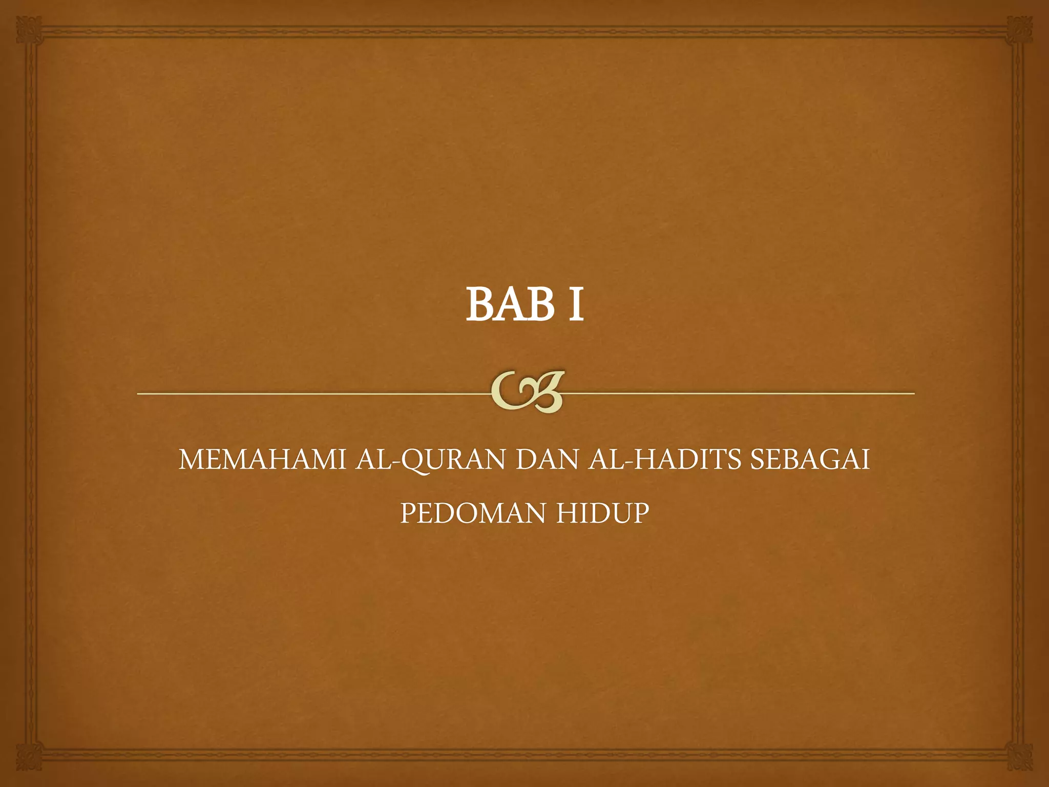 Al qur'an dan al-hadits sebagai pedoman hidup 3 | PPTX