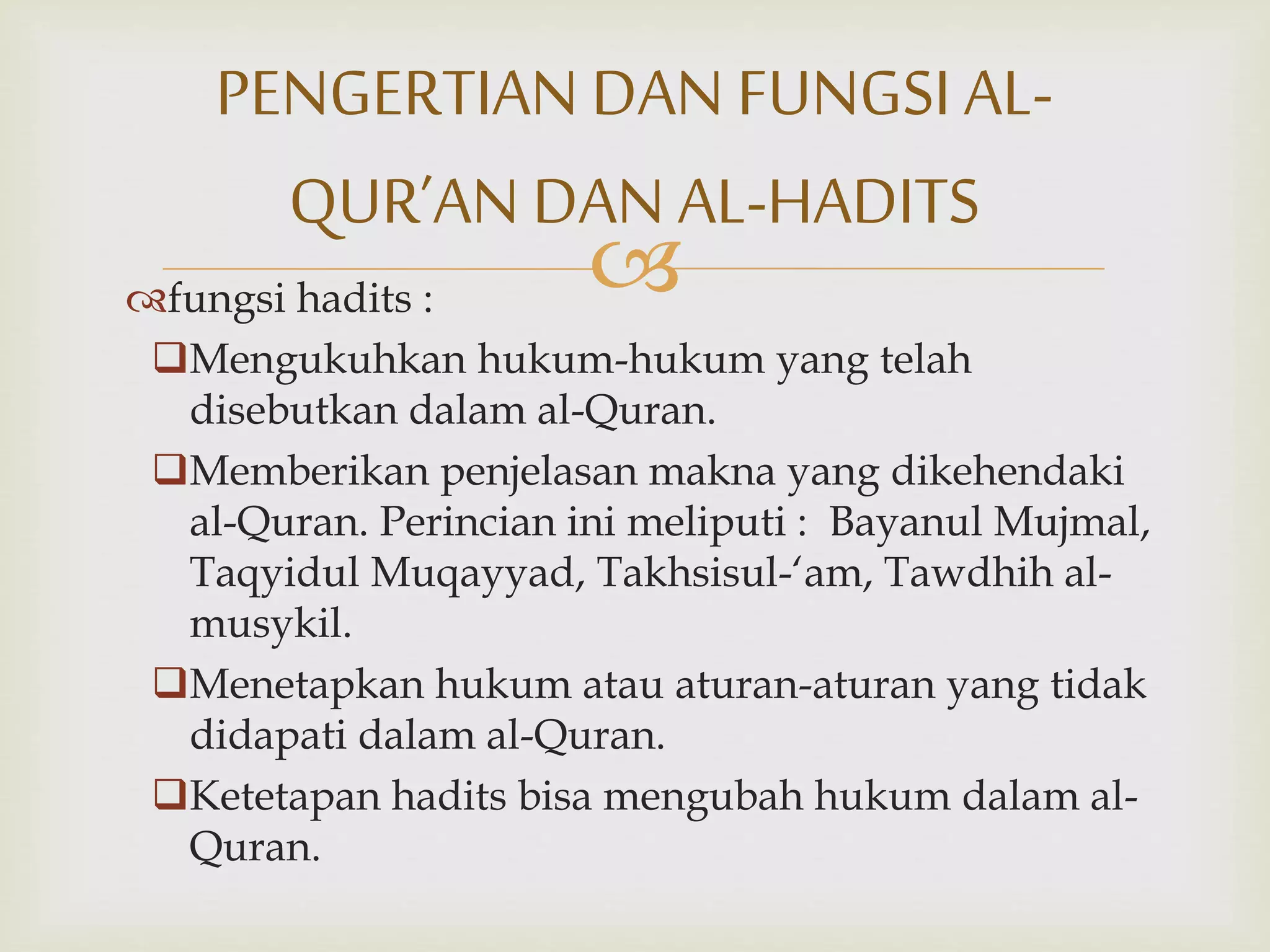 Al qur'an dan al-hadits sebagai pedoman hidup 3 | PPTX
