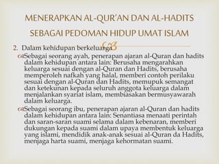 Al qur'an dan al-hadits sebagai pedoman hidup 3 | PPTX