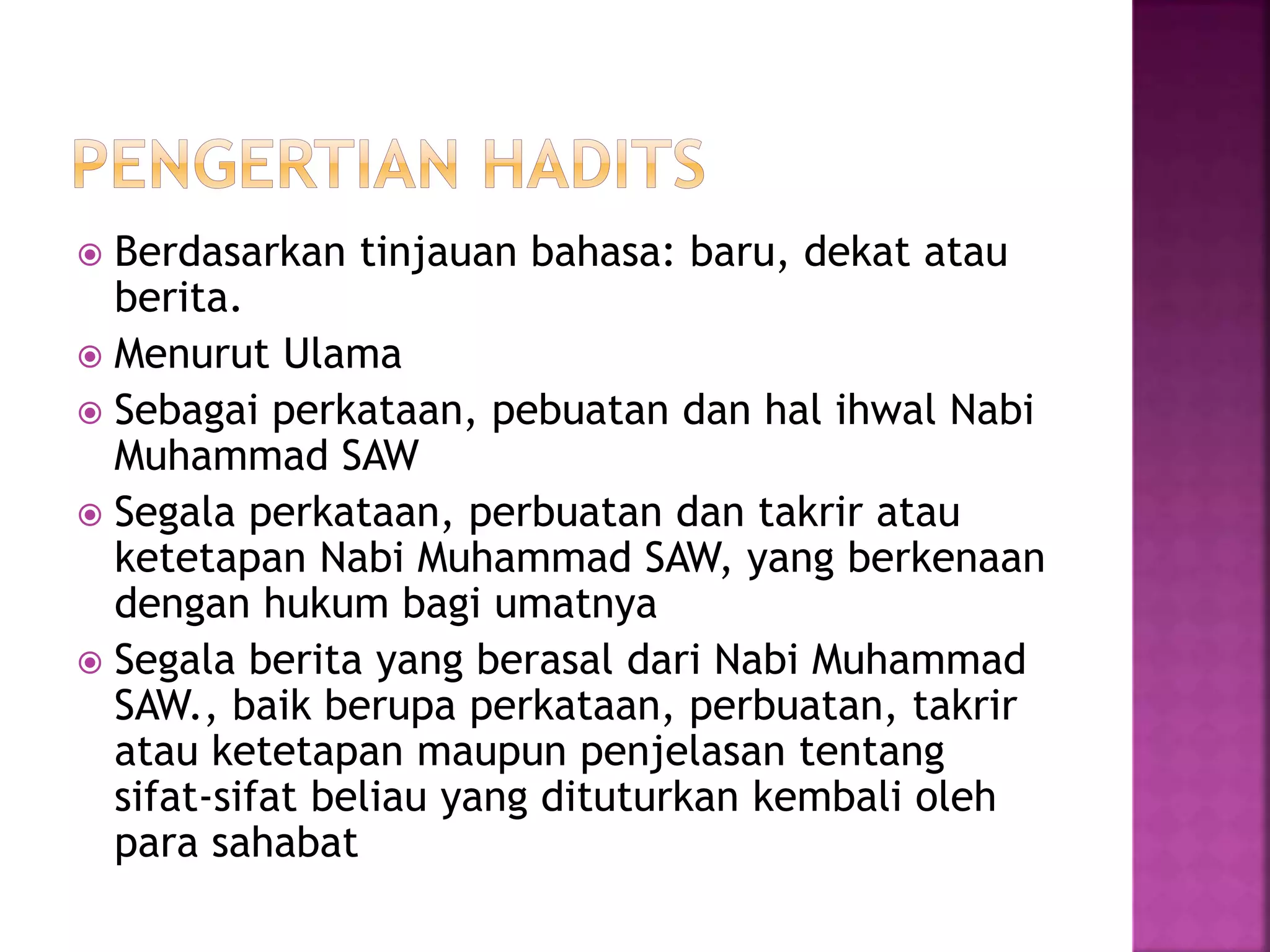 Al quran dan hadits | PPT