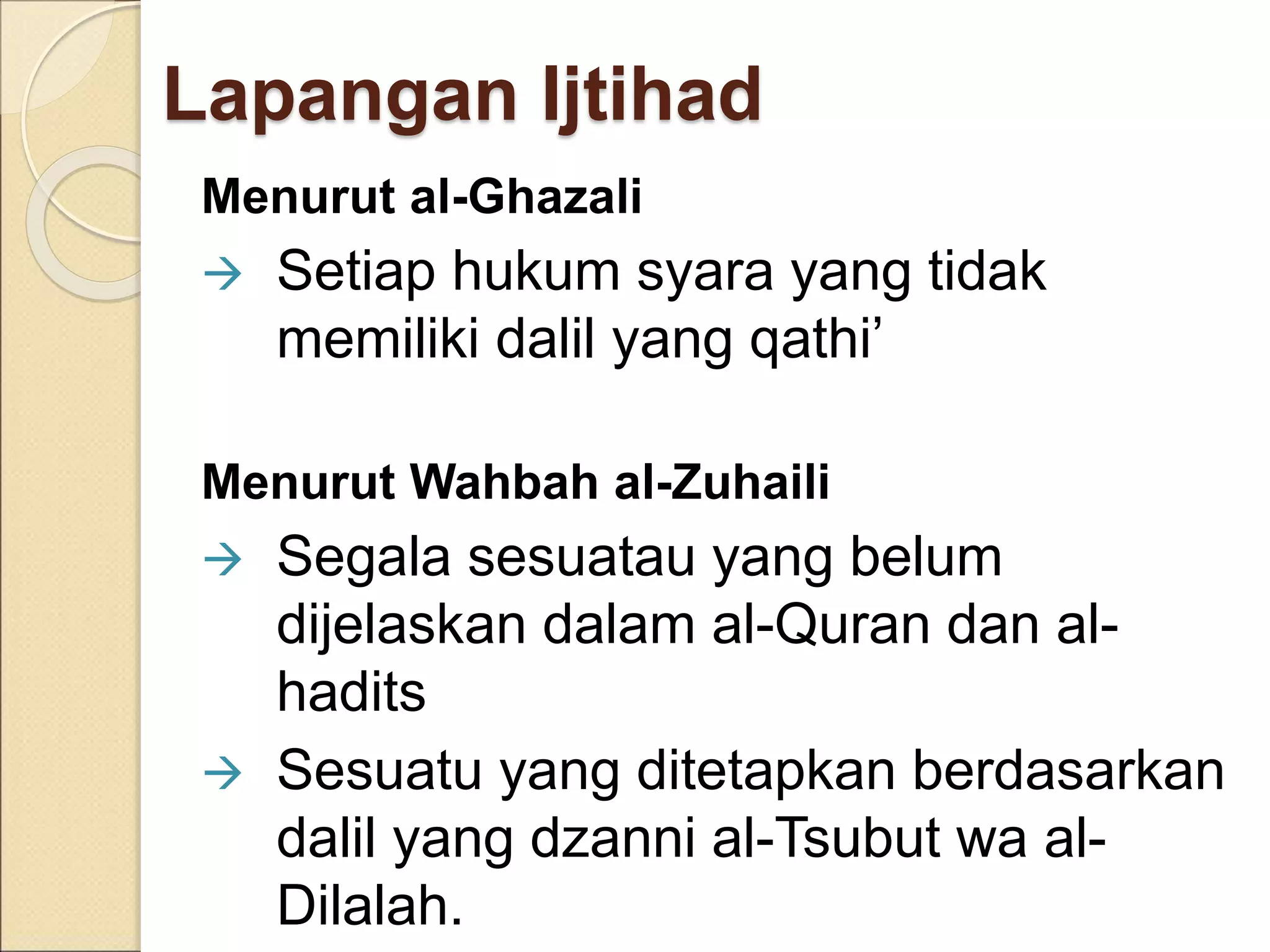 Al-Quran, Hadits Dan Ijtihad Sebagai Sumber Ajaran Islam.ppt