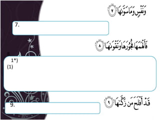 Al quran surah ash-shams thai translation | PPTX