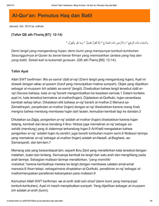 Al qur’an pemutus haq dan batil | PDF