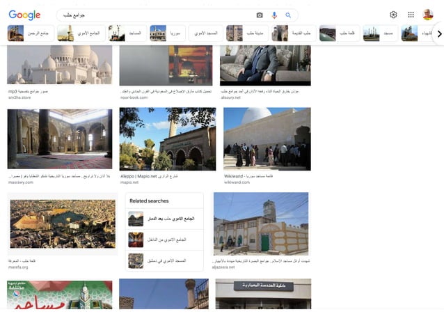 Al rahman mosque, aleppo - جوامع حلب - جامع الرحمن | PPT