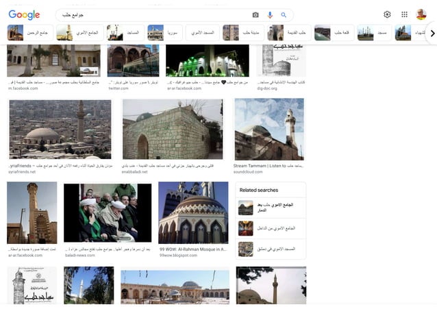 Al rahman mosque, aleppo - جوامع حلب - جامع الرحمن | PPT