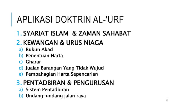 Al urf : Perbincangan dan Applikasi | PPT