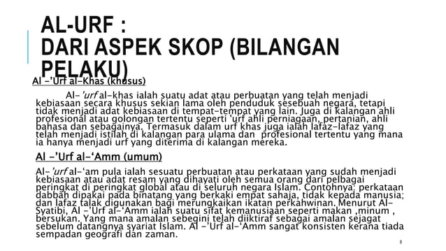 Al urf : Perbincangan dan Applikasi | PPT