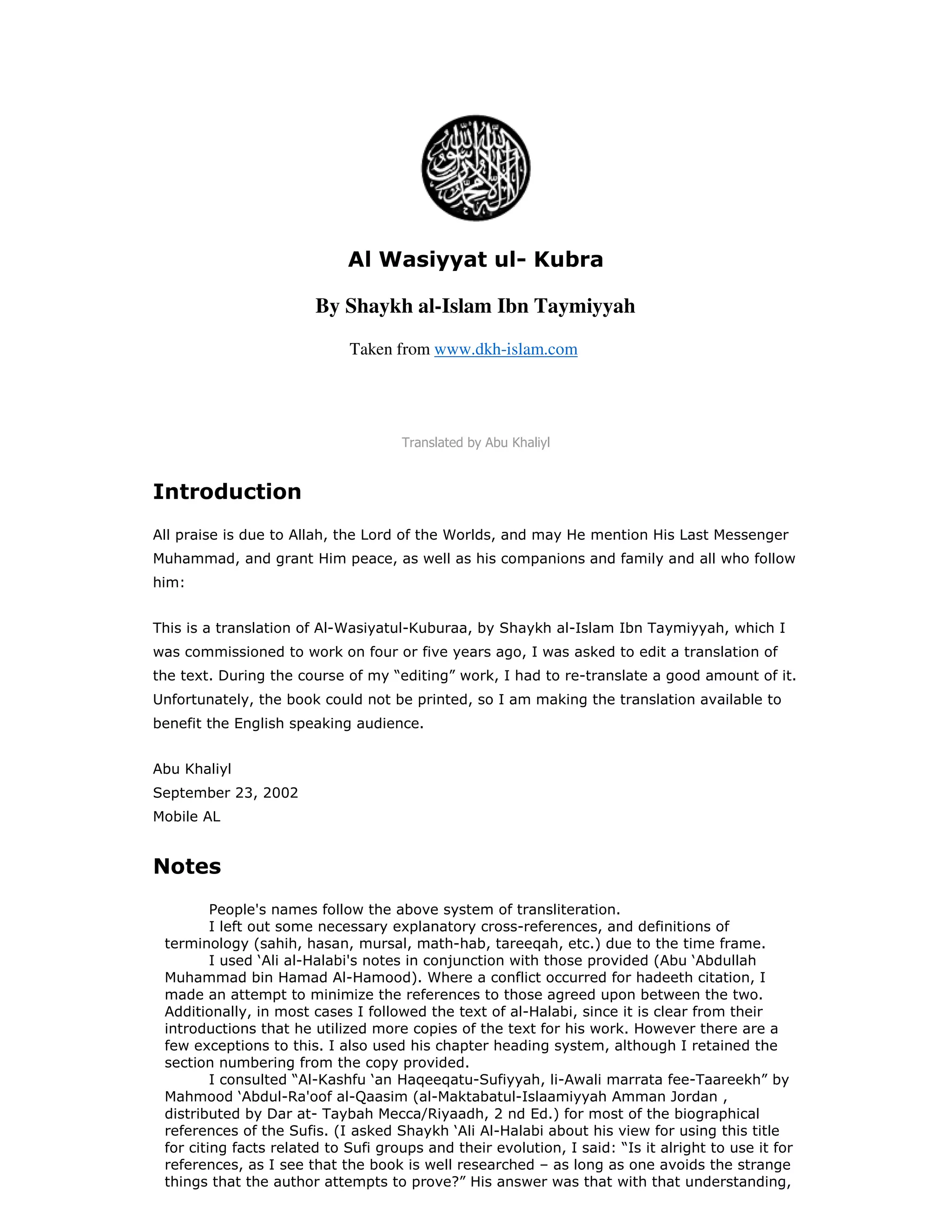 Al wasiyyat ul-kubra-sheikh-ul-islam_ibn_taymiyyah | PDF