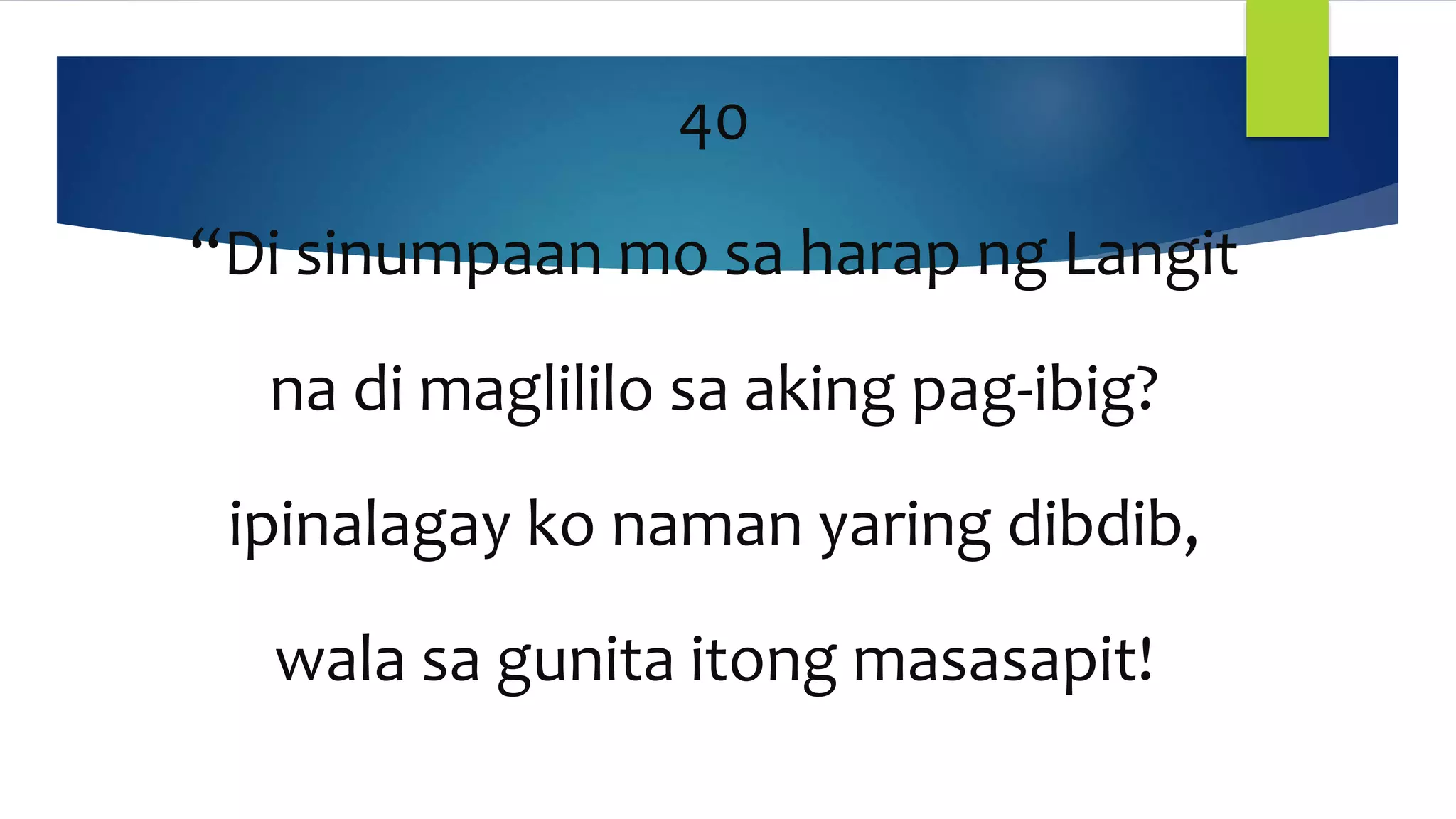Alaala ni laura | PPTX