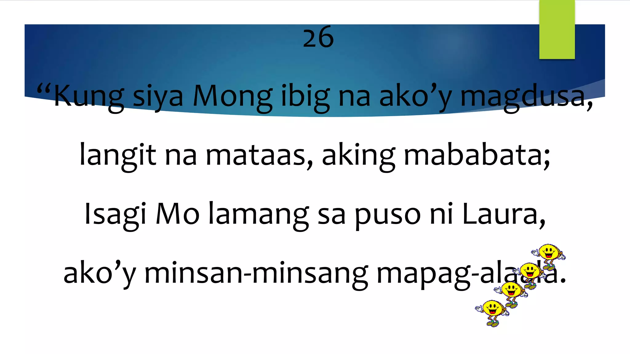 Alaala ni laura | PPTX