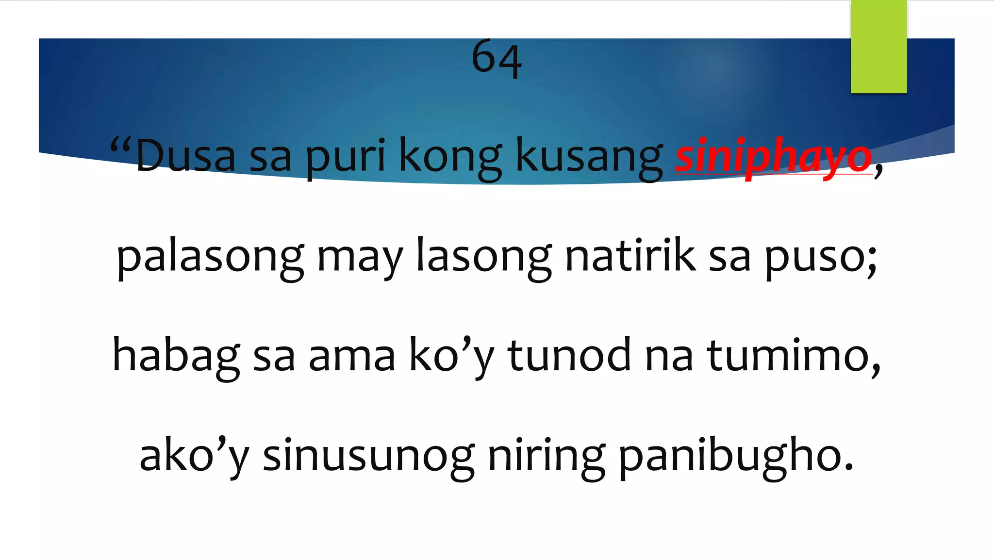 Alaala ni laura | PPTX