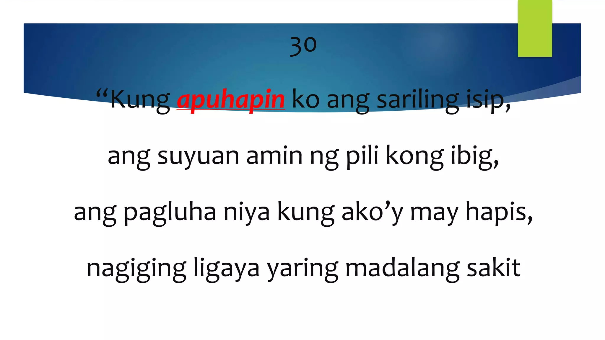 Alaala ni laura | PPTX