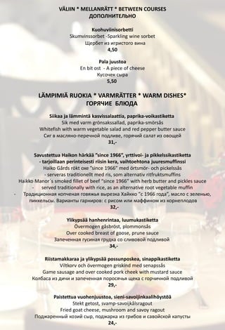 Haikko A la carte 2014 | PDF