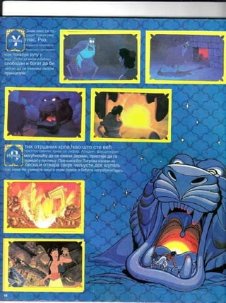 aladdin panini album.pdf.................... | PDF