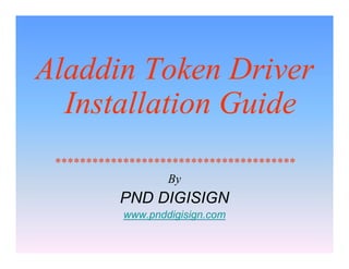 Aladdin token installation guide | PPT