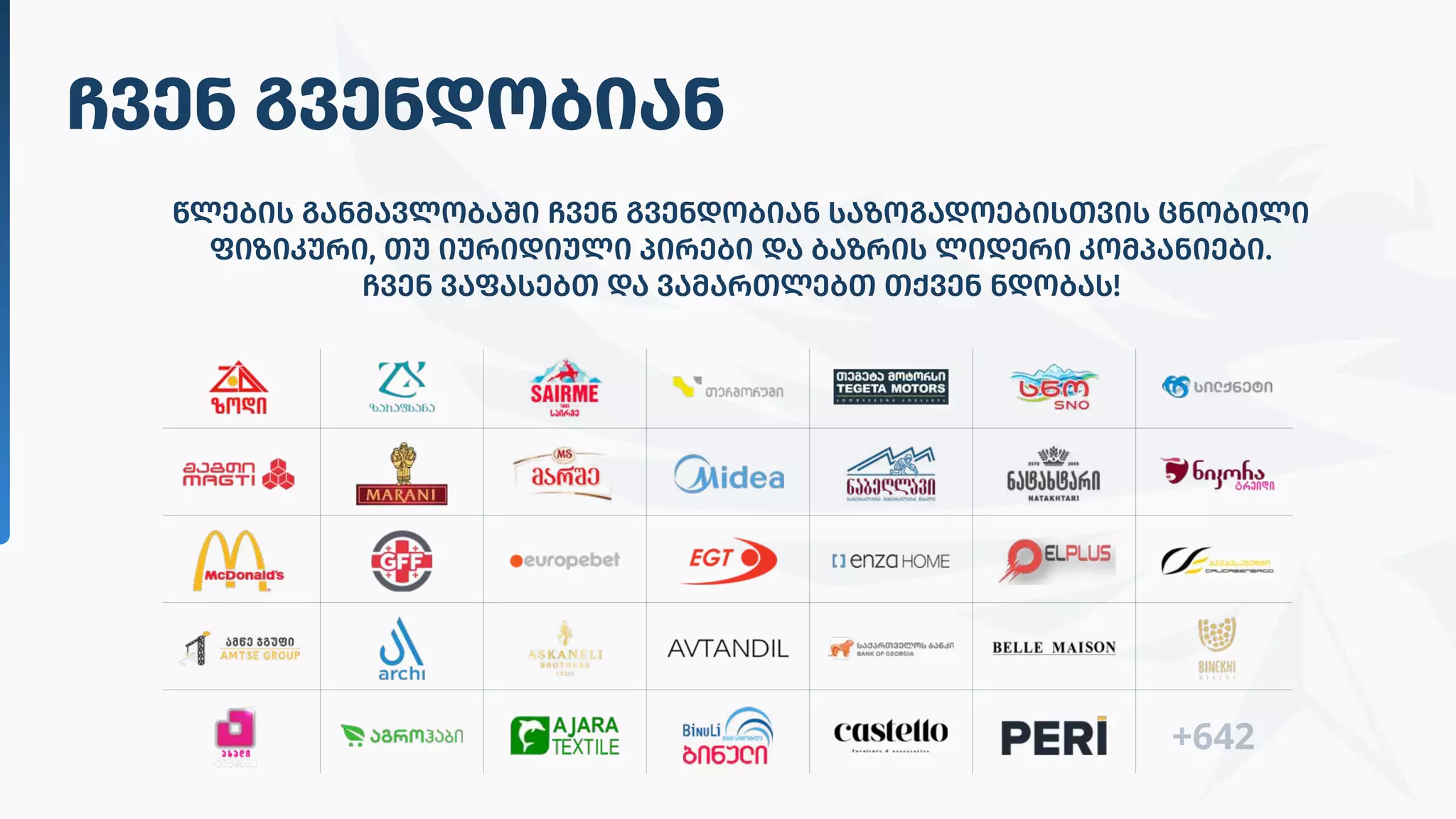 Alagi Sea Shipment | PPT