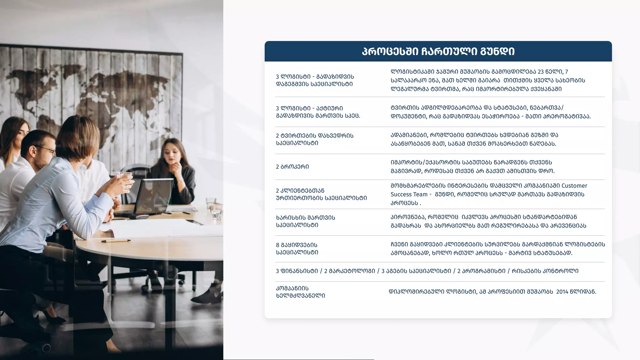 Alagi Sea Shipment | PPT