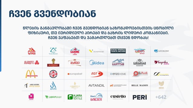 Alagi Sea Shipment | PPT