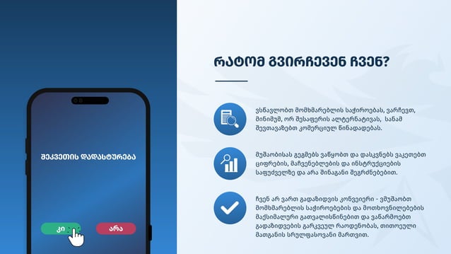 Alagi Sea Shipment | PPT