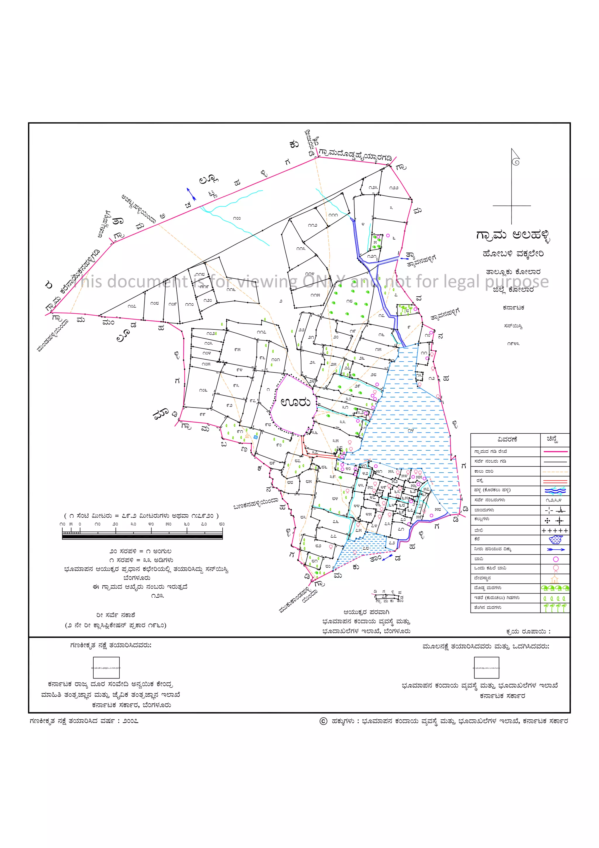 Alahalli village map bhoomi | PDF