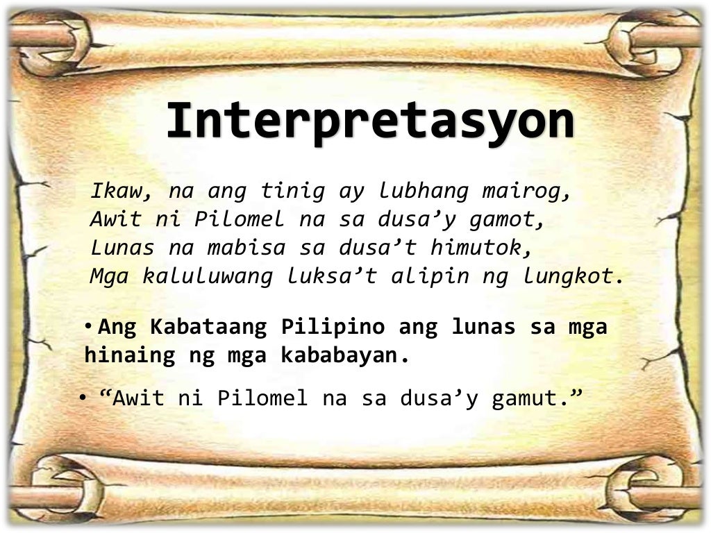 A La Juventud Filipina a-la-juventud-filipina