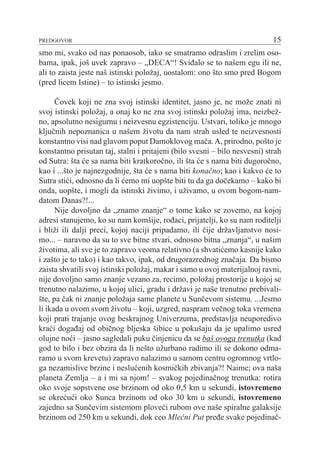 Alakh niranjan otkrivenje tajne univerzuma | PDF