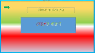 Alam_ cl-math | PPTX