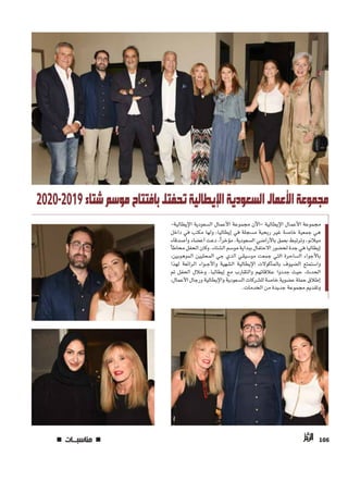 Italian Saudi Business Group (ISBG) in the News | PDF