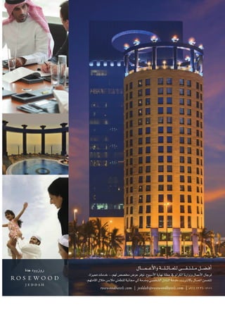 Italian Saudi Business Group (ISBG) in the News | PDF