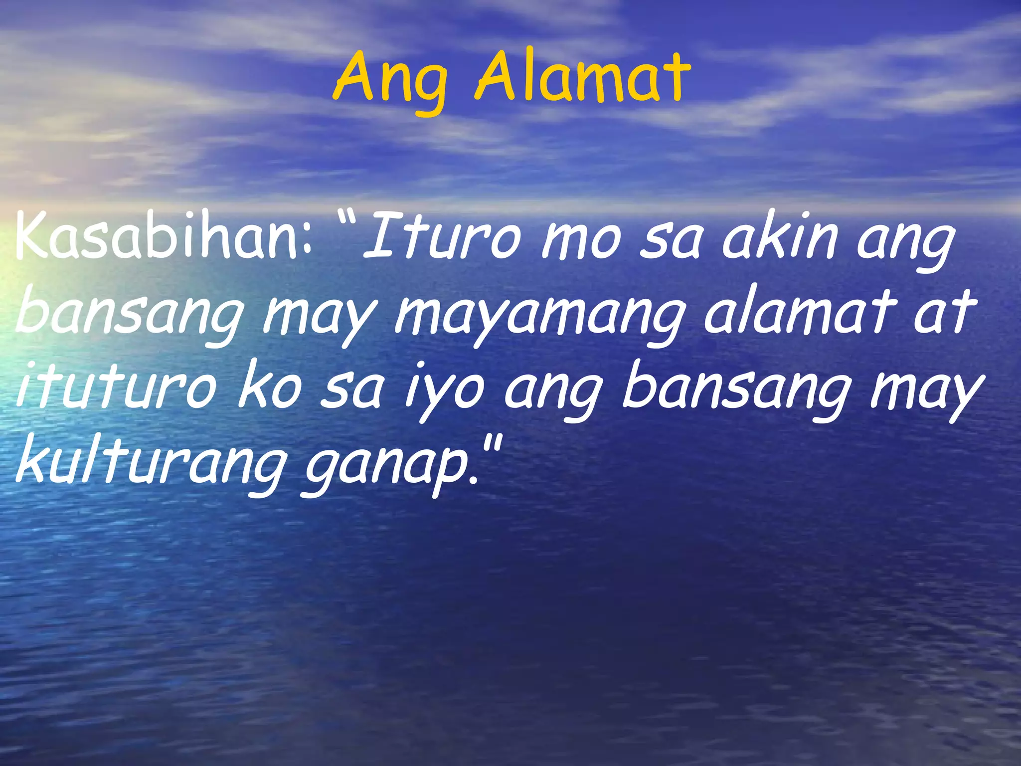 Iba't ibang Uri ng Alamat | PPT