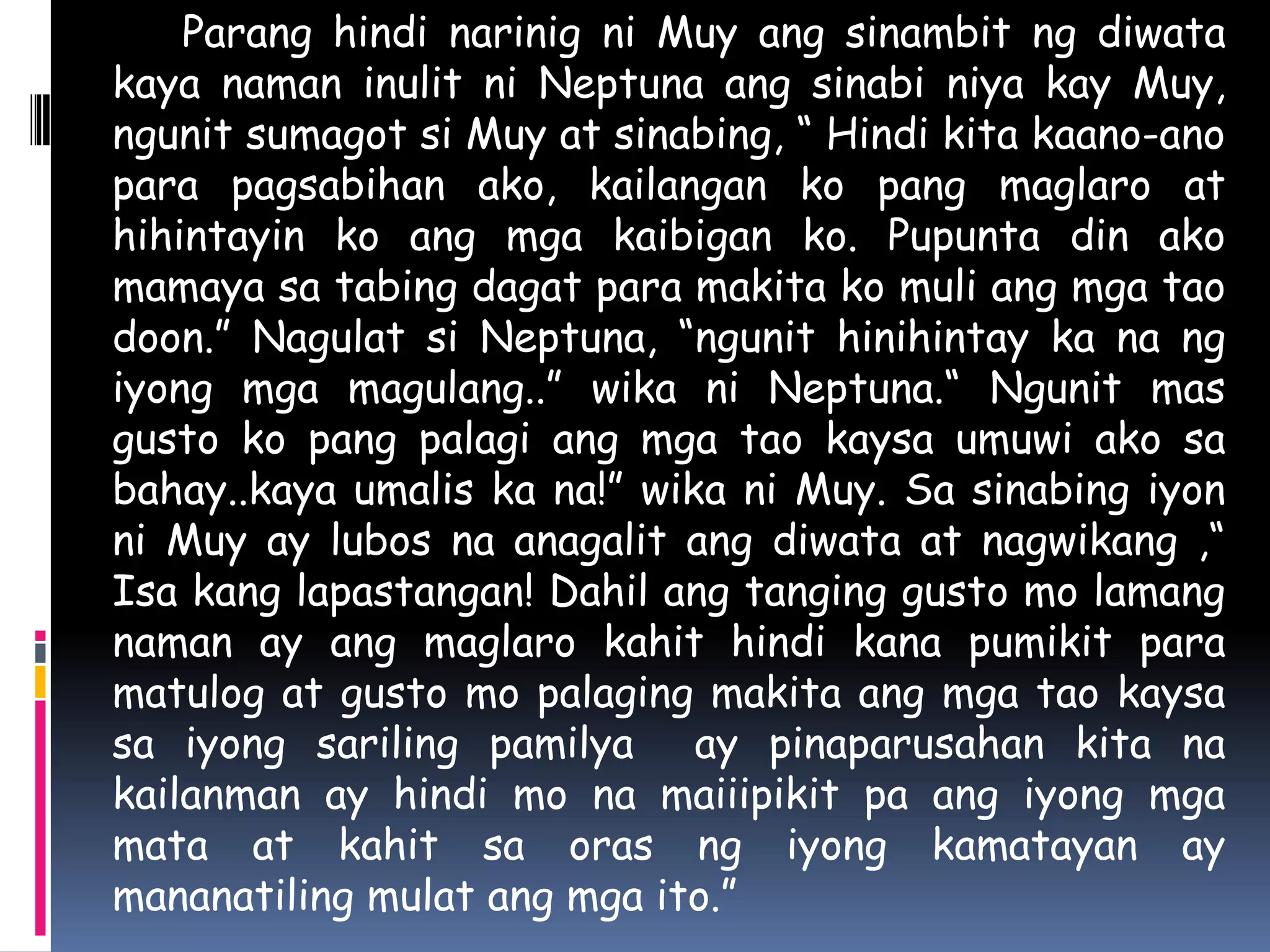 Alamat: bakit palaging mulat ang mga mata ng mga isda | PPTX