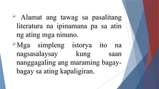 ang Alamat. ang alamat . ang alamatpptx | PPTX