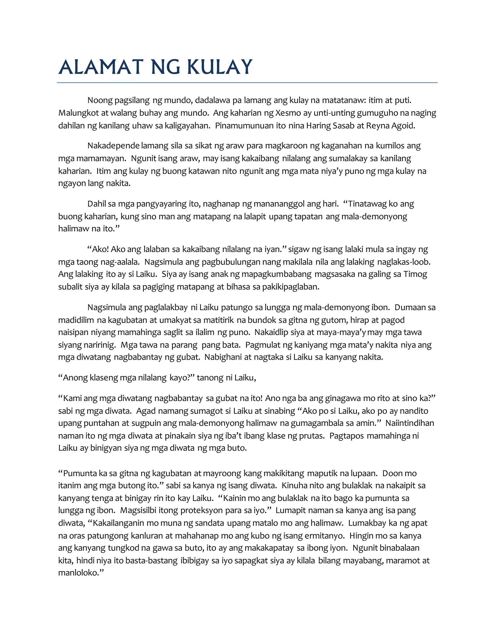 Alamat ng Kulay | DOCX