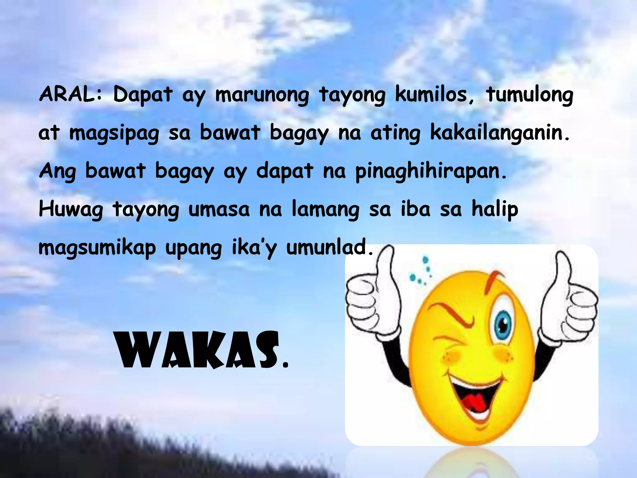 Alamat ng langgam | PPTX