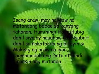 Alamat ng makahiya | PPTX