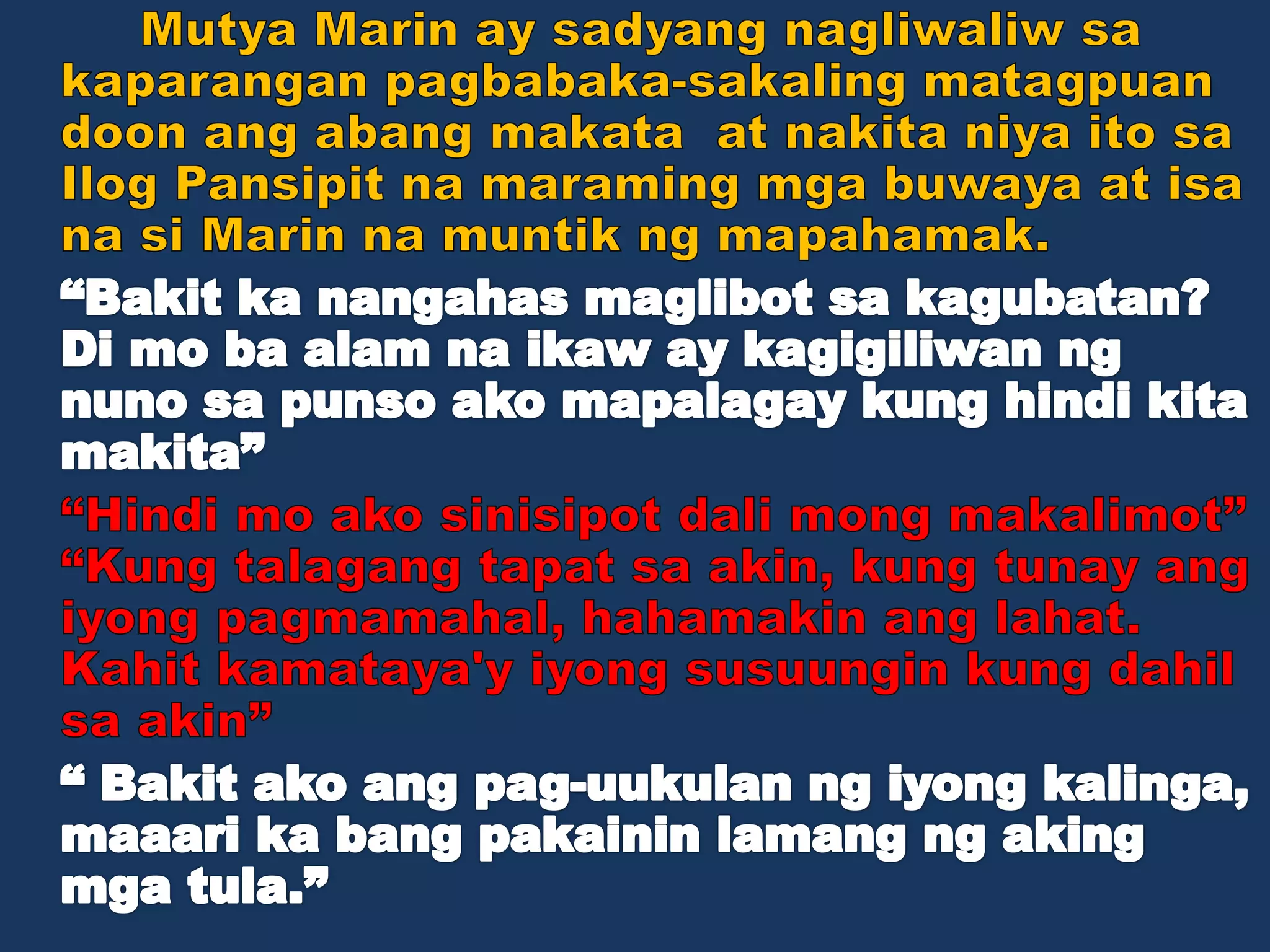 Alamat ng Marinduque | PPTX