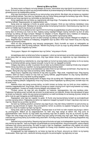 Alamat ng Mina ng Ginto Reading Materials | PDF