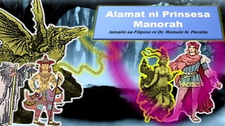 Alamat ni Prinsesa Manorah Ikalawang Markahan.pptx