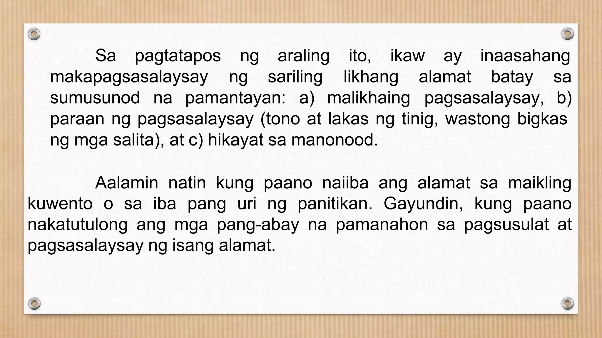 alamatni prinsesamanorrah grade 9.pptx