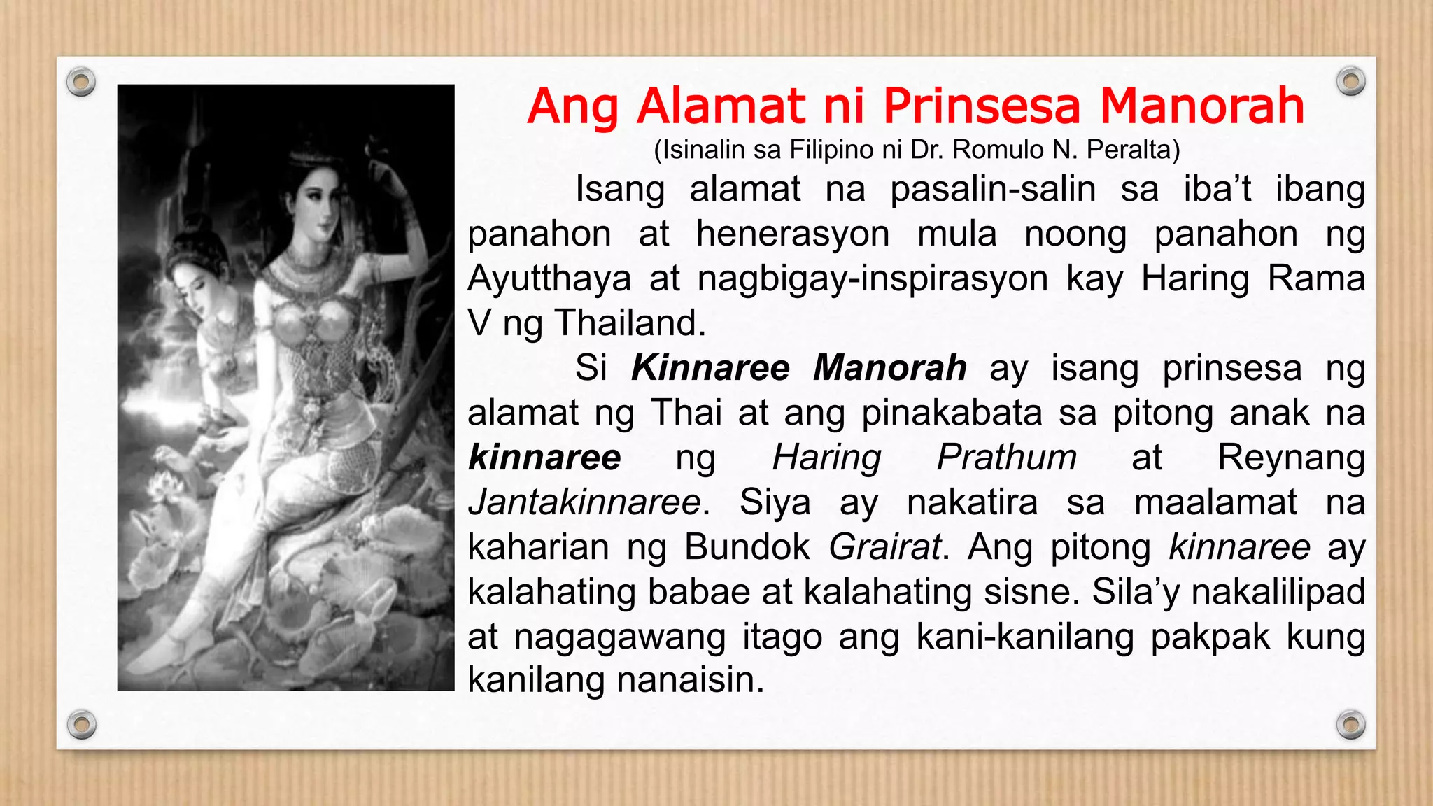 Alamat ni Prinsesa Manorrah(powerpoint) | PPTX