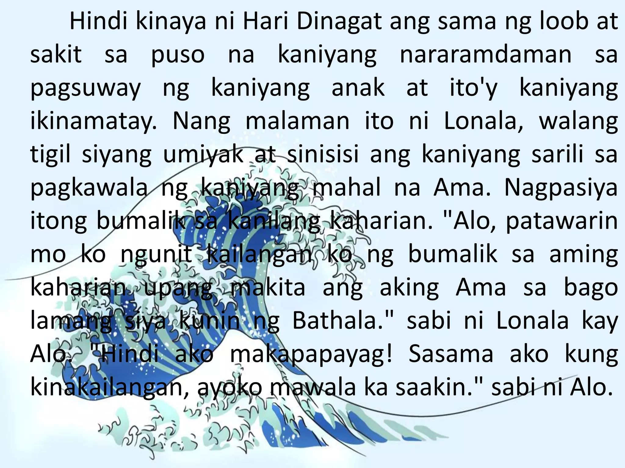 Alamat ng Alon sa Dagat | PPTX