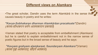 'Alamkara' in Indian Aesthetics - Paper 109 | PPTX