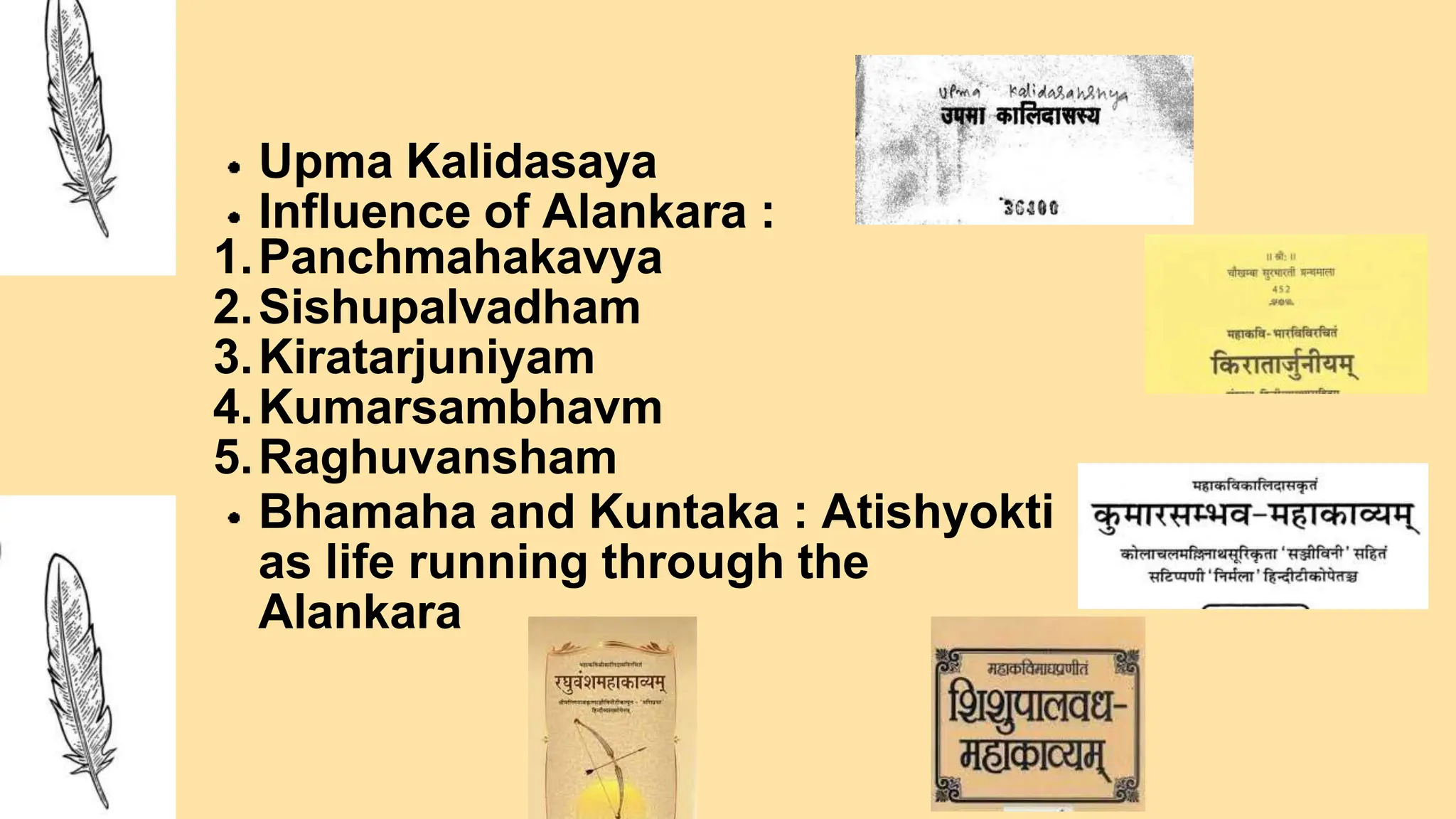 Alamkara theory by Bhamaha Indian Poetics (1).pptx