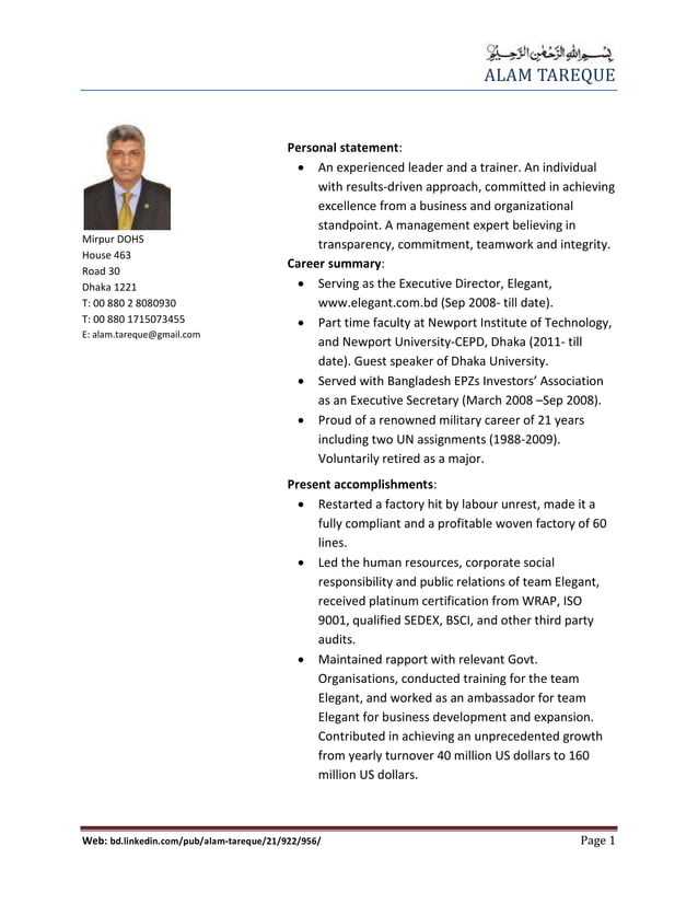 Alam tareque resume jan 14 | PDF