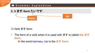 Asian Language 2 Minna no Nihongo Renshuu 13.pptx