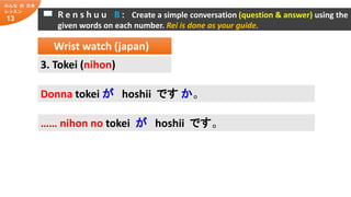 Asian Language 2 Minna no Nihongo Renshuu 13.pptx
