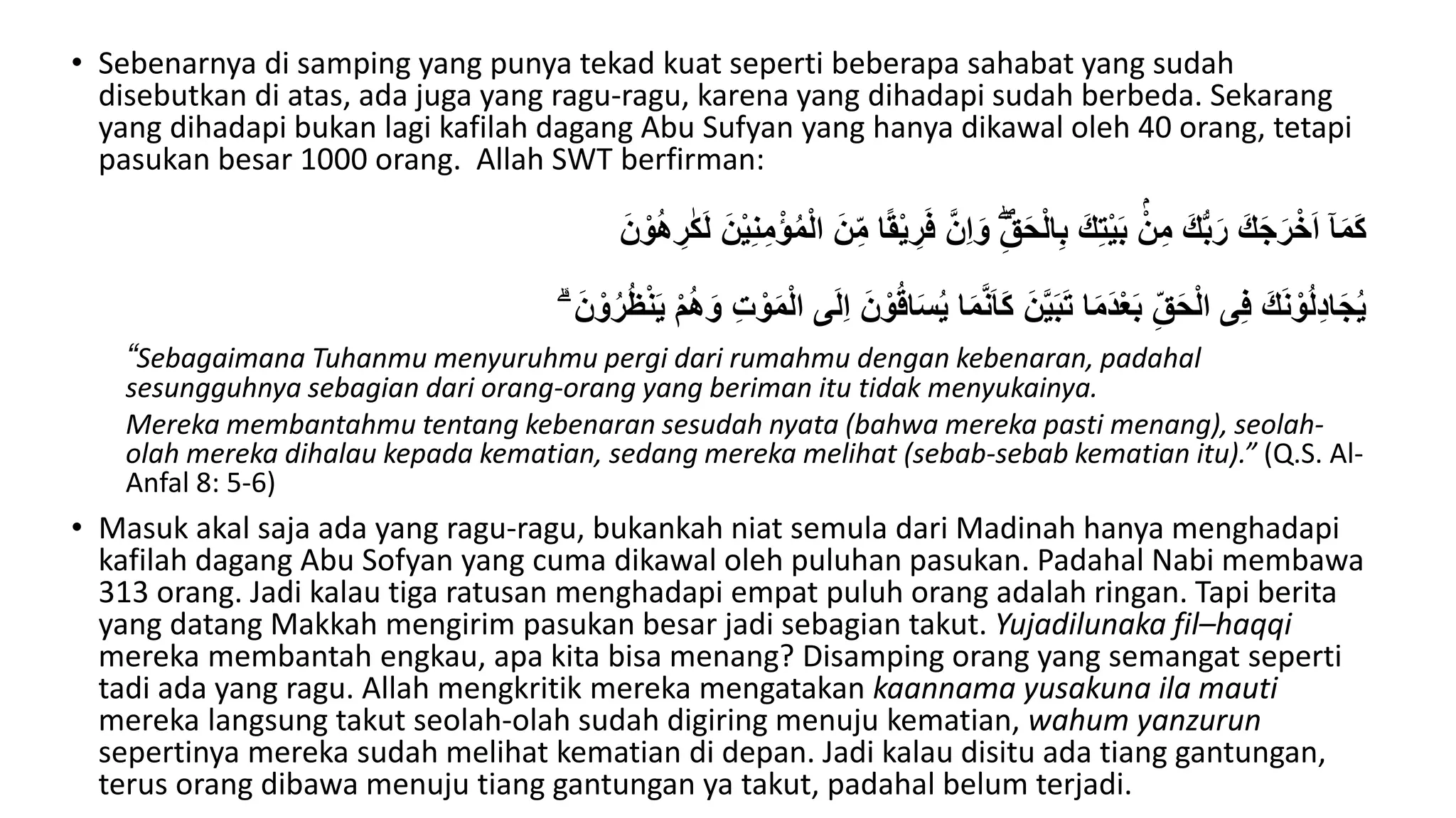 Rekayasa Allah SWT dalam surat Al Anfal 5-8 | PPTX