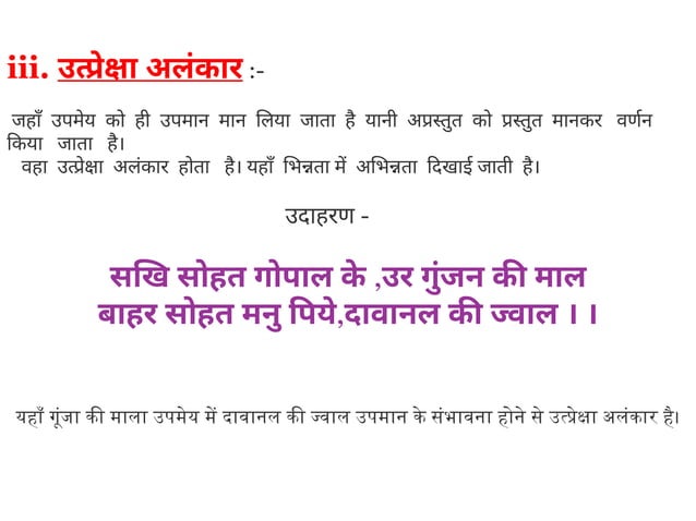 Hindi grammar full explanation Alankar.ppt