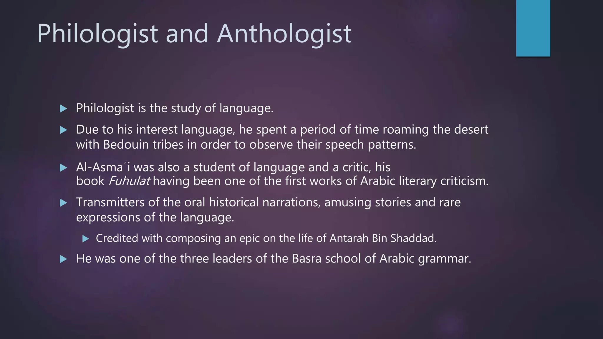 Al Asma'i, A Medieval Muslim Scientist. | PPT